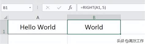 实例讲解excel提取文本字符函数 正数办公