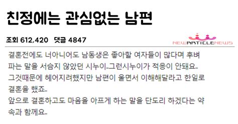 친정에는 관심없는 남편 미래의 기술과 혁신 전문가 친정에는 관심없는 남편 미래의 기술과 혁신 전문가