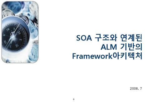 Contents Soa Vs Framework Alm Based Framework 1