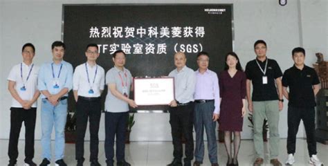 Meling Biomedical Obtuvo El Certificado Iecee Ctf