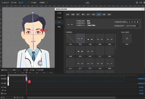 如何添加眨眼、说话等表情？ 万彩骨骼大师官网