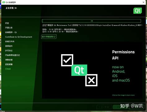 Qt(版本51264)软件安装和基本使用(全网最详细) 知乎 Qt(版本51264)软件安装和基本使用(全网最详细) 知乎