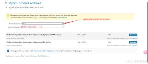 Mysql驱动包官方版本下载mysql驱动包下载 Csdn博客