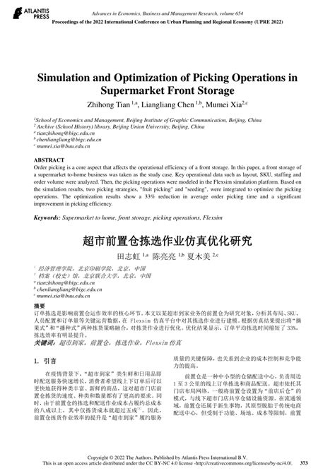 Pdf Simulation And Optimization Of Picking Operations In Supermarket