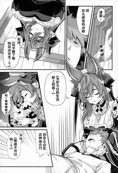 Roku Ryu Togi Kin Nhentai Hentai Doujinshi And Manga