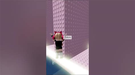 호헤헿 1일 2영💗 관리자님추천뜨게해주세요 관리자님잘생겼어요 알고리즘아사랑해 관리자님이거추천어때요 로블계 로블록스게임 로블록스 새미 리즘아제발