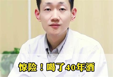 重庆市九龙坡区巴福镇卫生院 肝硬化 专家在线问诊 京东健康互联网医院