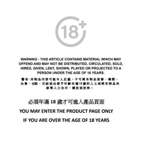 Jpe 【超抵性玩具清潔三件裝】日本oo Umai 情趣用品清潔劑 飛機杯清潔 性用具清洗液 Sex Toys清潔粉 洗淨液 吸濕棒 保護粉 成人用品清潔劑 情趣用品清潔劑