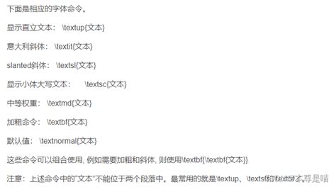 latex使用基本操作和问题解决（elsevier期刊） elseiver latex 中文编辑教程 csdn博客