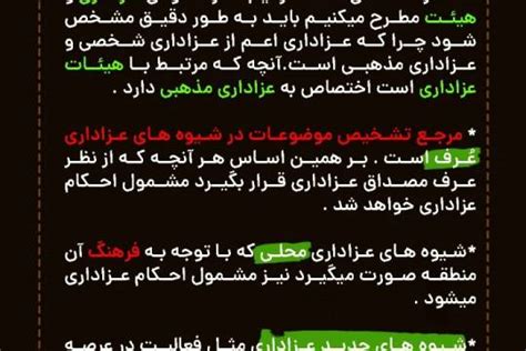 سامانه آرشیو Iuvm مجموعه پوستر ولادت امام حسن عسگری