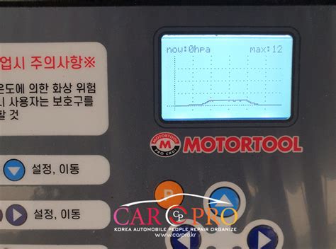 투싼ix 매연검사 불합격으로 흡기크리닝인젝터크리닝egr쿨러크리닝dpf크리닝 정비갤러리 카프로샵