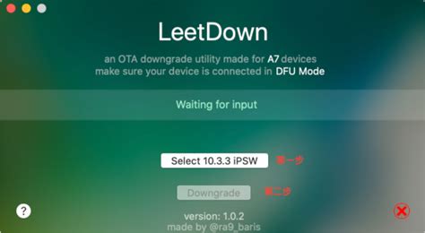 苹果 Ios 老设备 Iphone Ipad 降级工具 教程 下1个好软件