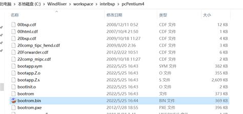 VxWorks环境搭建与学习 yokkk 博客园