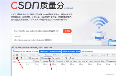 2 获取自己csdn文章列表并按质量分由小到大排序（文章质量分、博客质量分、博文质量分）（阿里云api认证） csdn质量 csdn博客
