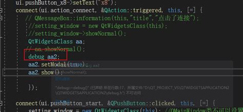 qt c 堆栈一些理解 限制对象建立在栈上 栈堆区别 qt在栈上和在堆上 csdn博客