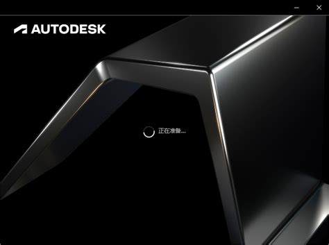 【亲测能用】autocad 2025 【附安装教程】简体中文破解版安装图文教程 3d溜溜网