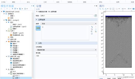 Comsol热变形python联合仿真mob6454cc719119的技术博客51cto博客