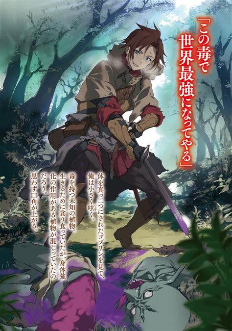 Null Poison Ln Vol1 Illustrations Shikkaku Translations