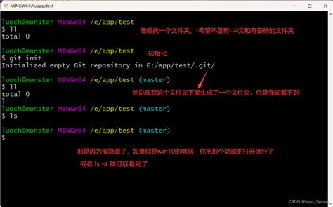 一文git带你走进分布式版本控制系统并了解git和svn的区别git Svn Csdn博客 一文git带你走进分布式版本控制系统并了解git和svn的区别git Svn Csdn博客