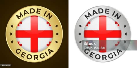 조지아에서 제작 벡터 그래픽 둥근 황금색과 은색 라벨 배지 엠블럼은 조지아의 국기와 조지아에서 만든 텍스트로 설정됩니다 흰색과 어두운 배경에 고립됨 3차원 형태에 대한 스톡