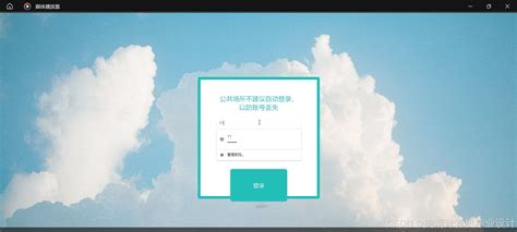 ssm毕设天气预报查询管理系统源码 程序 论文 csdn博客