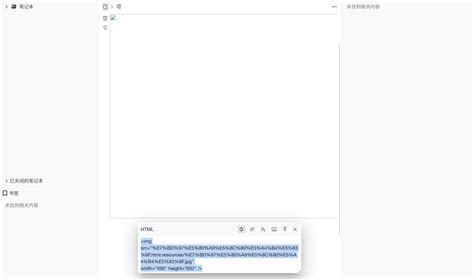 改进导入 Markdown 文件时解析 Html 块 · Issue 7137 · Siyuan Notesiyuan · Github