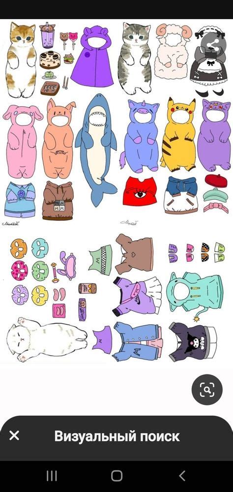 Бумажные Котики Распечатать