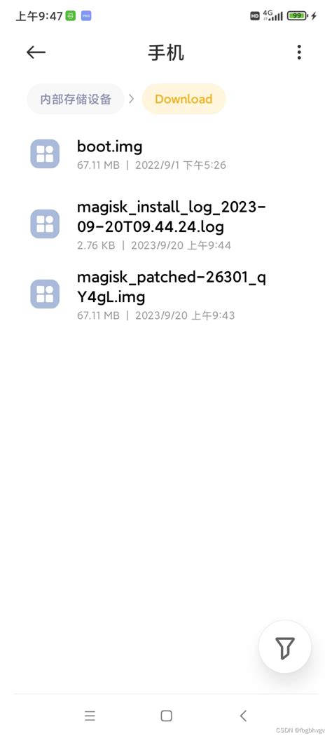红米9a Root红米9aroot Csdn博客