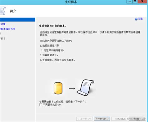 2001—sql server运维随笔 sqlserver日常运维 csdn博客