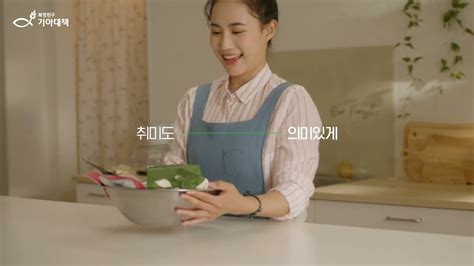 Ahouse 기아대책 2021희망팔찌 Youtube