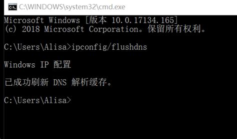 某个网站打不开其他网站正常的原因及解决办法 阿里云开发者社区