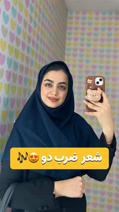 ‎مريم مودتكاربرگابزارآموزشيسوم دبستانروش تدريس‎ ‎📝كاربرگ و