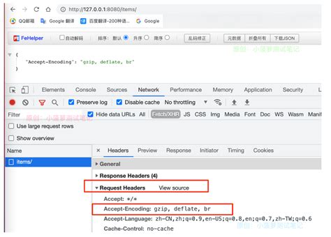 FastAPI 详解 Header获取请求头 阿里云开发者社区