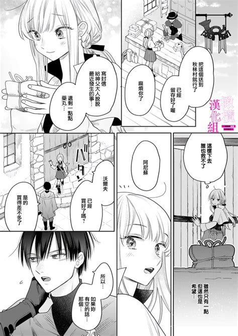 zettai ikasareru ero trap dungeon ~kokou no kenshi04 色情陷阱的地下城绝对会让你高潮的
