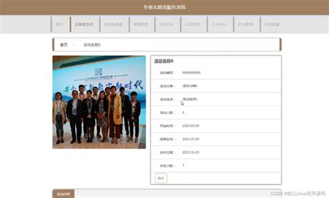 122个java计算机毕业设计项目全解，精选项目助你轻松毕业 Csdn博客