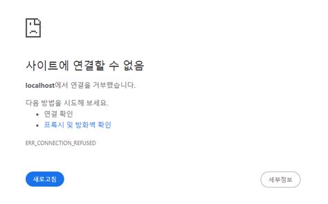 중간 배포 프론트엔드 개발자