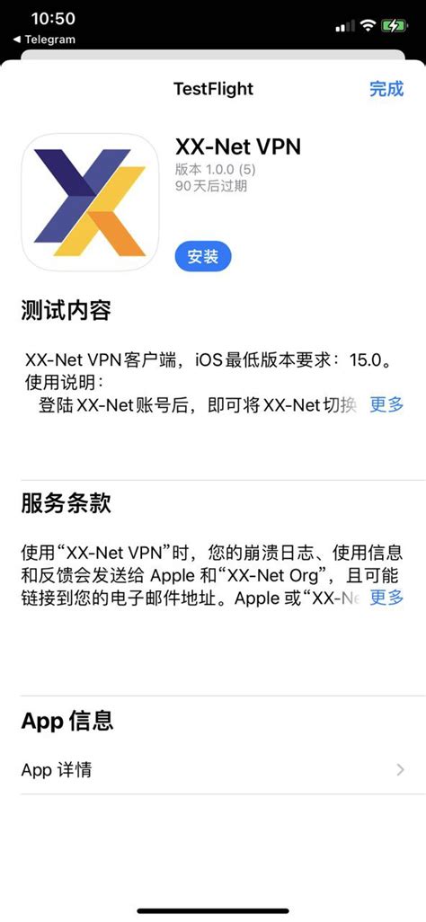 iOS 平台 XX net XX Net GitHub Wiki