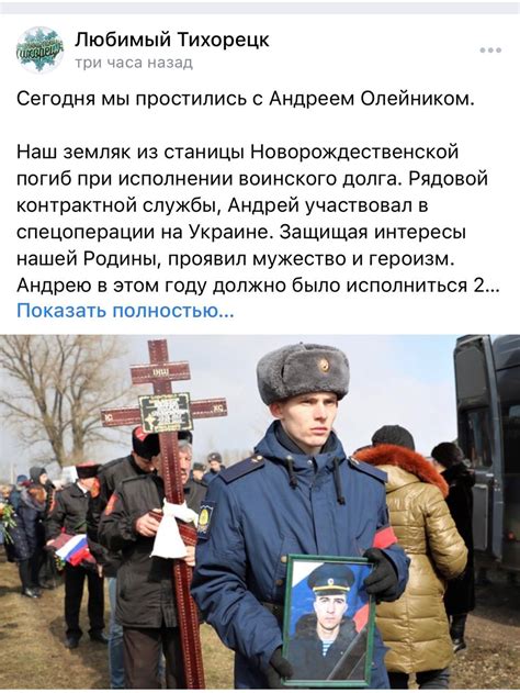 Олейник Андрей Владимирович Центр Миротворець