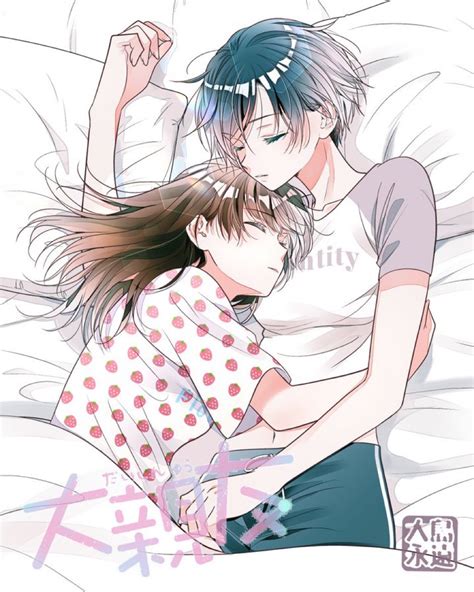 Original Drawn By Ooshima Towa Danbooru