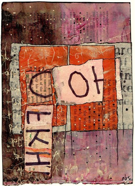 July 2017 Nancy Bell Scott