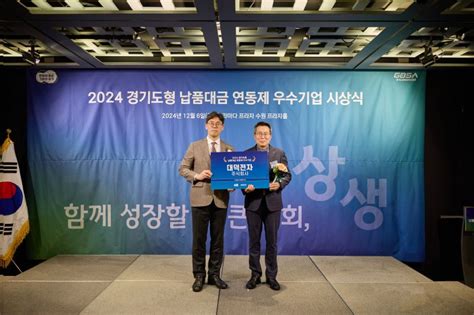 Daeduckelectronics Thedeliverypriceindexation Fairtrade Suppliers Daeduck Electronics