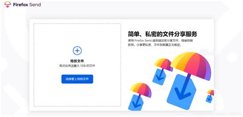 教程 使用firefoxsend搭建一个临时文件分享系统firefox Send Csdn博客
