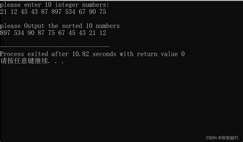 C C 用指针方法对10个整数按由大到小顺序排序 阿里云开发者社区 C C 用指针方法对10个整数按由大到小顺序排序 阿里云开发者社区