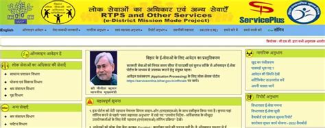 OBC NCL Certificate Apply