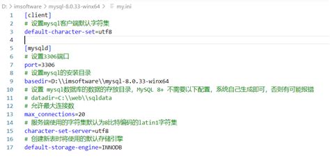 MySQL 安装启动登录 平凡人就做平凡事 博客园