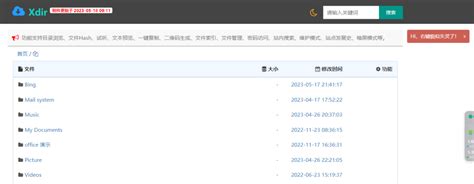 JS禁止右键和F12查看 Mr xu 博客网