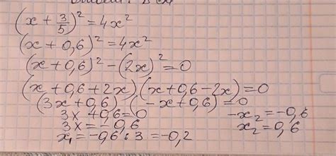 X 3 5 2 4x 2 найдите корень уравнения В ответе укажите сумму всех различных действительных