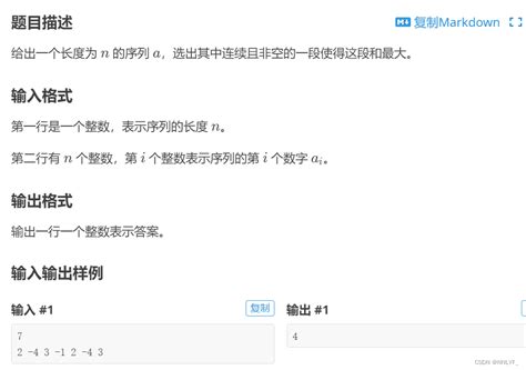 动态规划习题（更新ing~）动态规划 习题库 Csdn博客