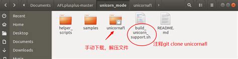 深入分析 Afl Qemu Modeqemu模式 Afl Unicorn 编译及安装存在的问题以及相应的解决方案 灰信网（软件