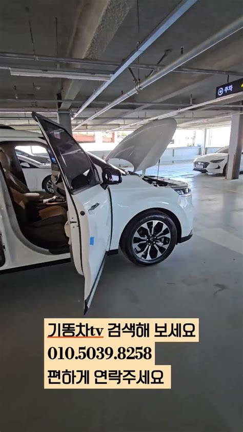 카니발 4세대 중고 전국 최저가 매물경매차량구입 자동차경매 중고차경매 G80중고 Youtube